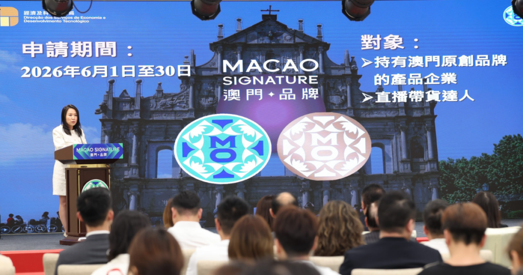 Macao Launches Initiative To Help Local Brands, Influencers Expand Globally